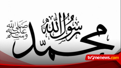 10 Sahabat Nabi Muhammad SAW yang Dijamin Masuk Surga