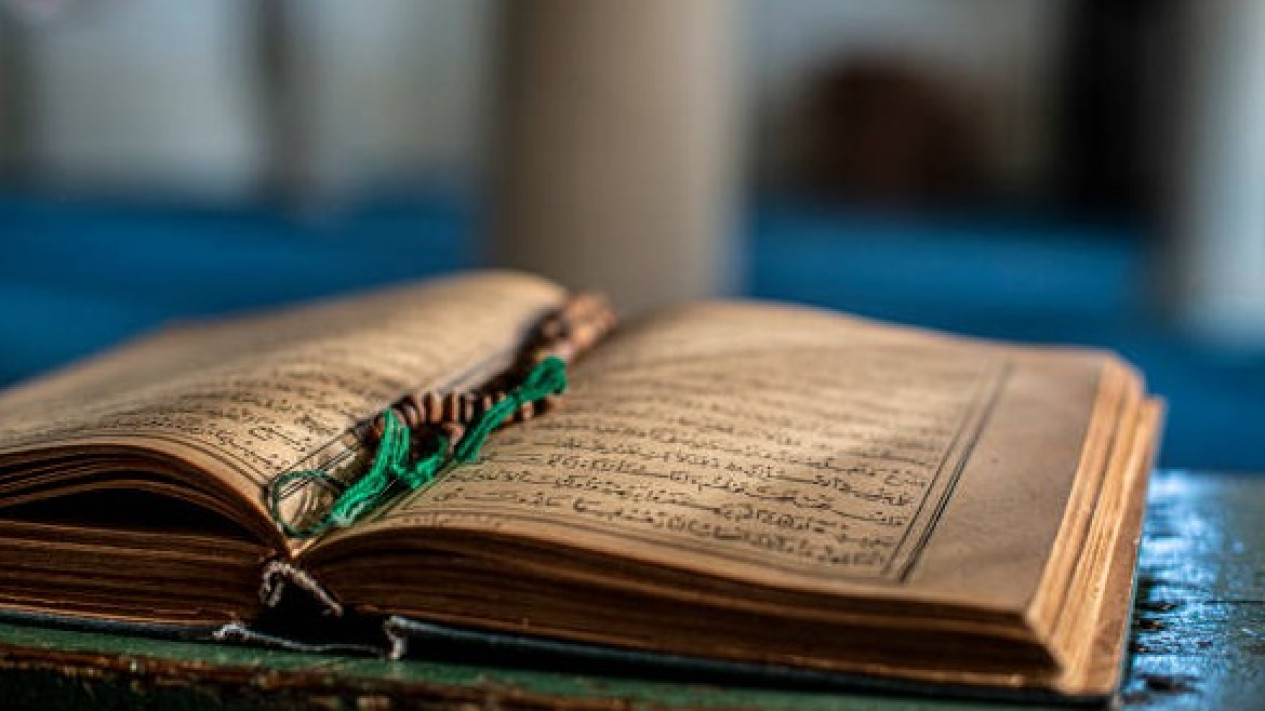 Bacaan Al-Qur'an surat Ali-Imran ayat 116-120 lengkap tulisan Arab ...